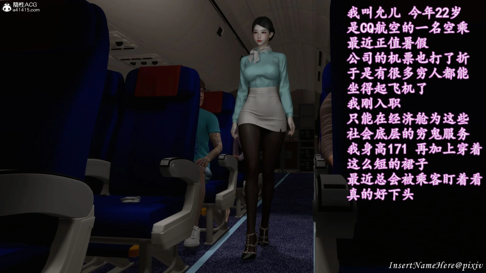 InsertNameHere”1-5[463P+130M]-肥仔的快乐屋–3D国漫