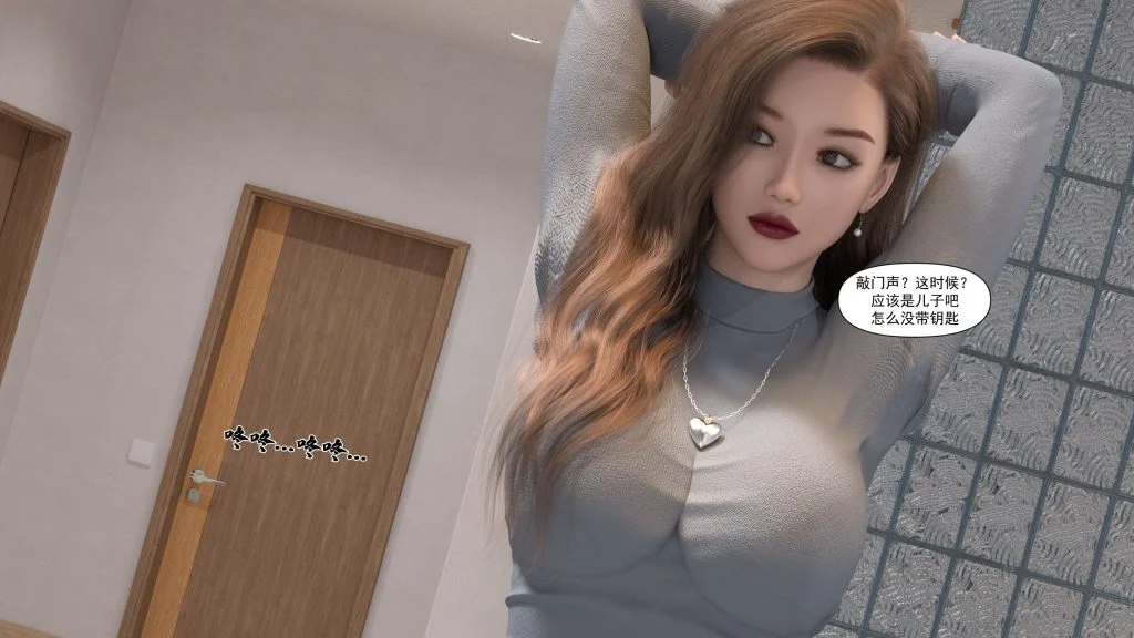 “妈妈攻略p78+迷奸美母+催眠女总[290P+180M]-肥仔的快乐屋–3D国漫