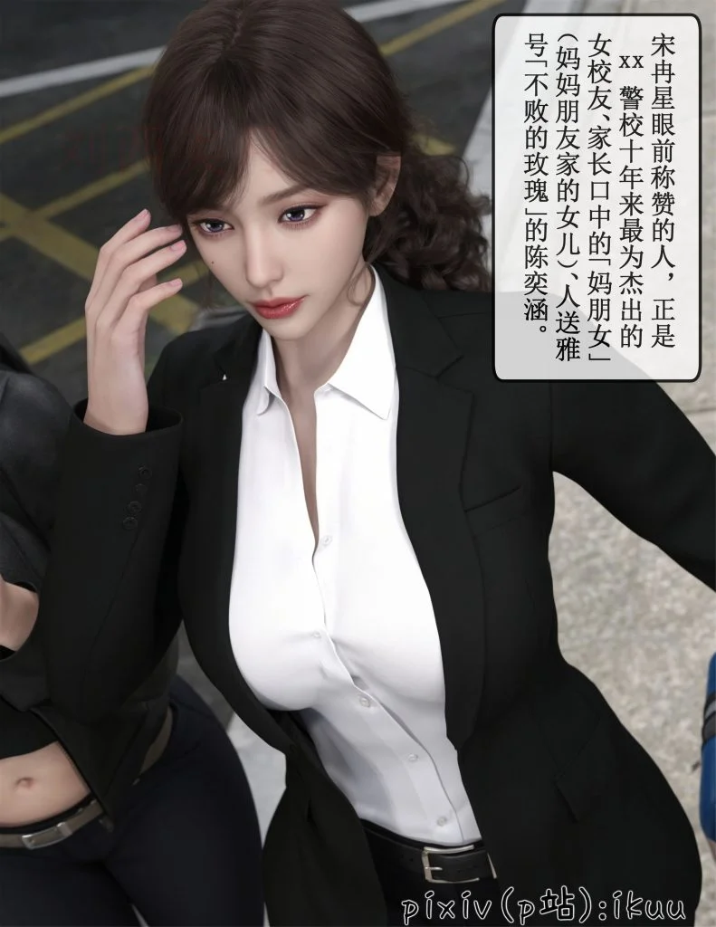 [ikuu] 玫瑰的沉沦 1-2 [120P+70M]-肥仔的快乐屋–3D国漫