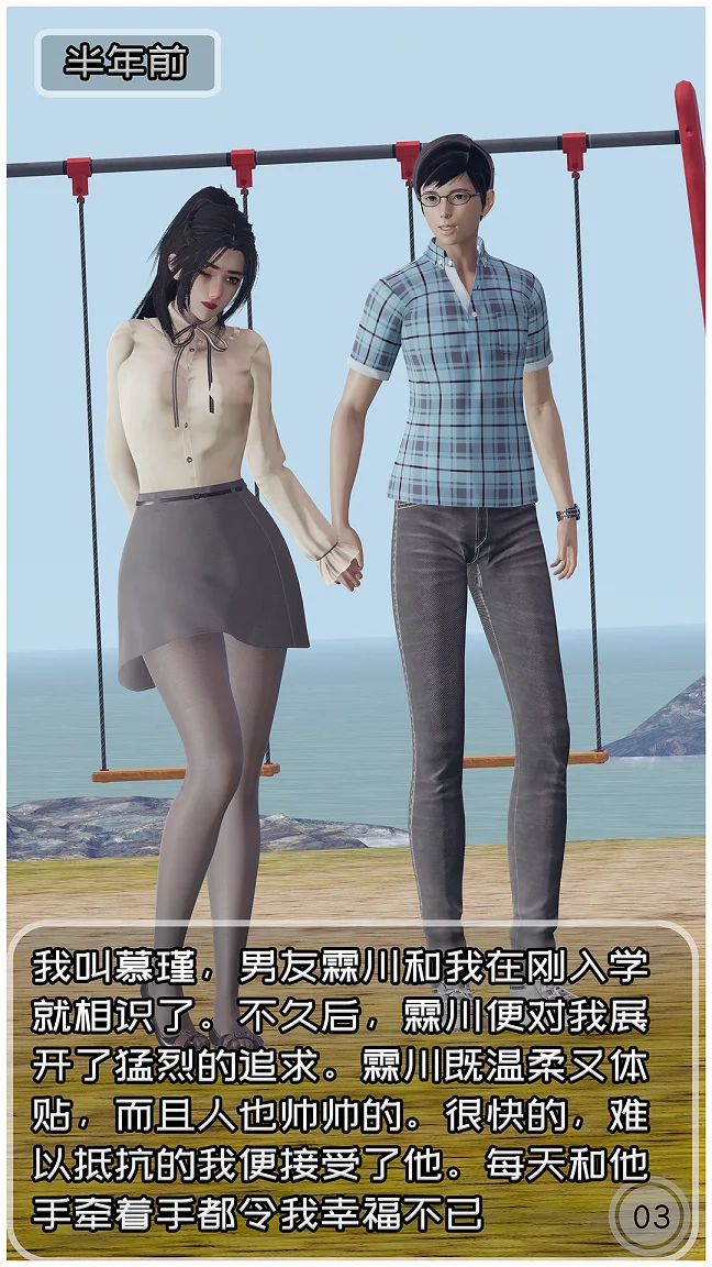 [Cummycucky] 淫乱留学生系列 1-7[424P+850M]-肥仔的快乐屋–3D国漫