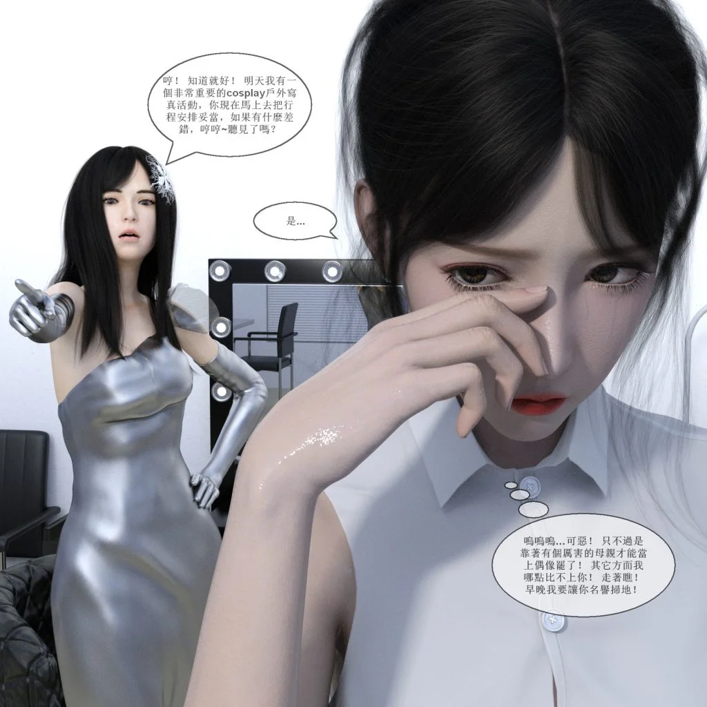 [zwwilzza]6部合集-肥仔的快乐屋–3D国漫