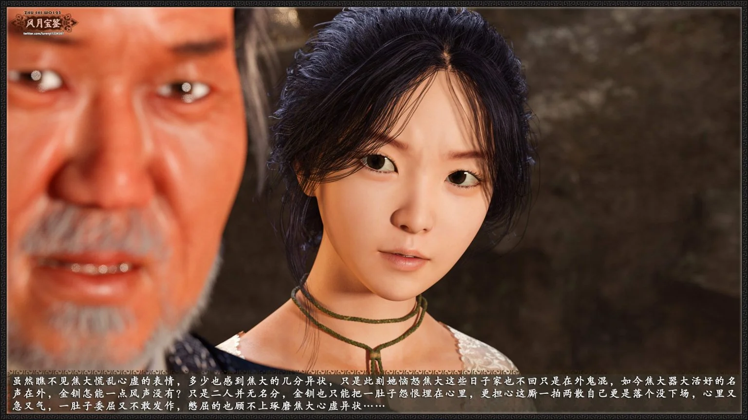 风月宝鉴01-11+番外[1800P+1.7G]-肥仔的快乐屋–3D国漫