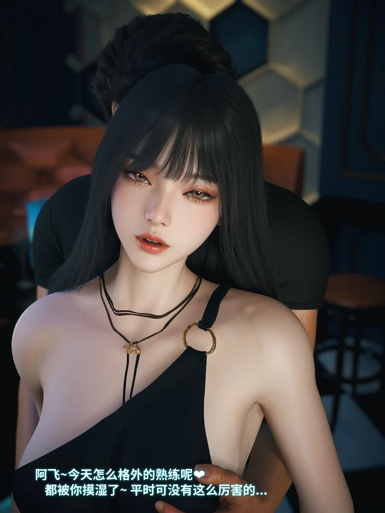 【vchan】漫画合集 [2568P+7.2G]-肥仔的快乐屋–3D国漫