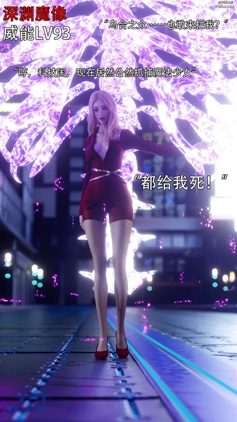 新作 逆转 归尘长梦[103P+170M]-肥仔的快乐屋–3D国漫