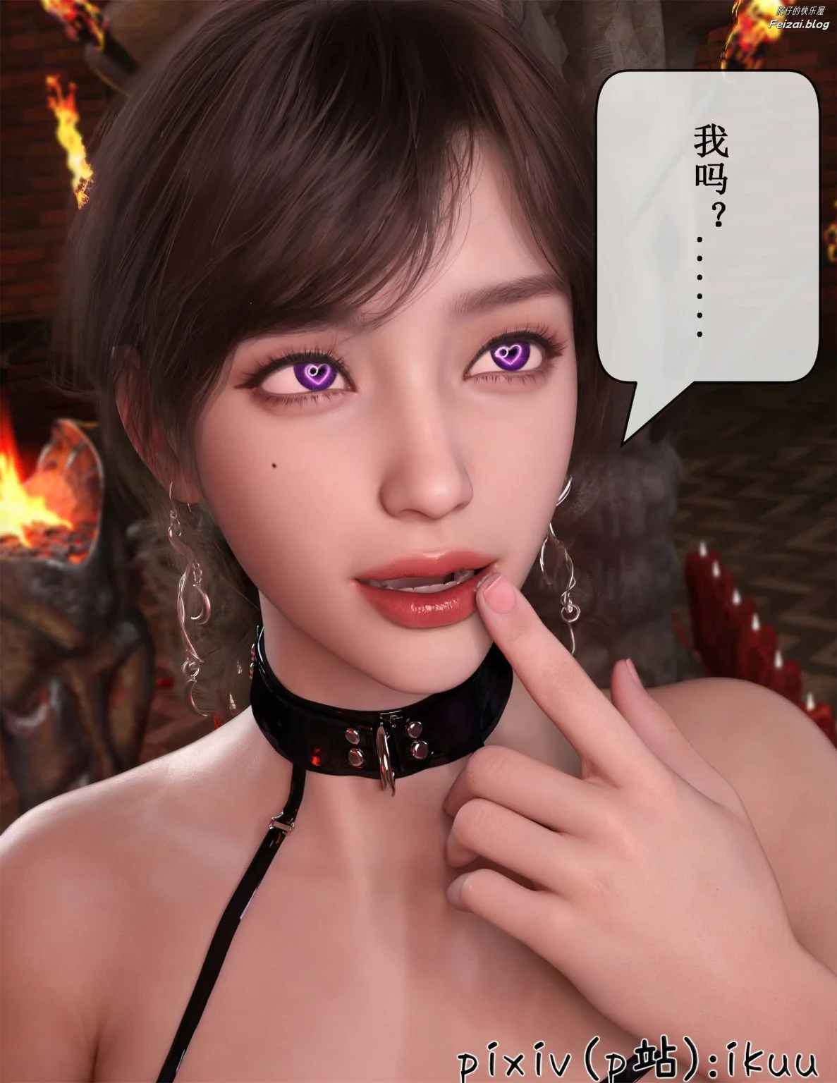 [ikuu] 玫瑰的沉沦1-4[257P+350M]-肥仔的快乐屋–3D国漫