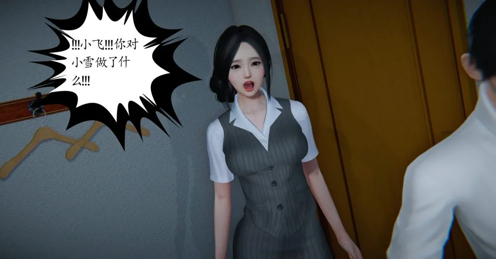 我是你爸+高阿姨的回忆+刘雨：我操你妹 [2800P+4V+1.8G]-肥仔的快乐屋–3D国漫