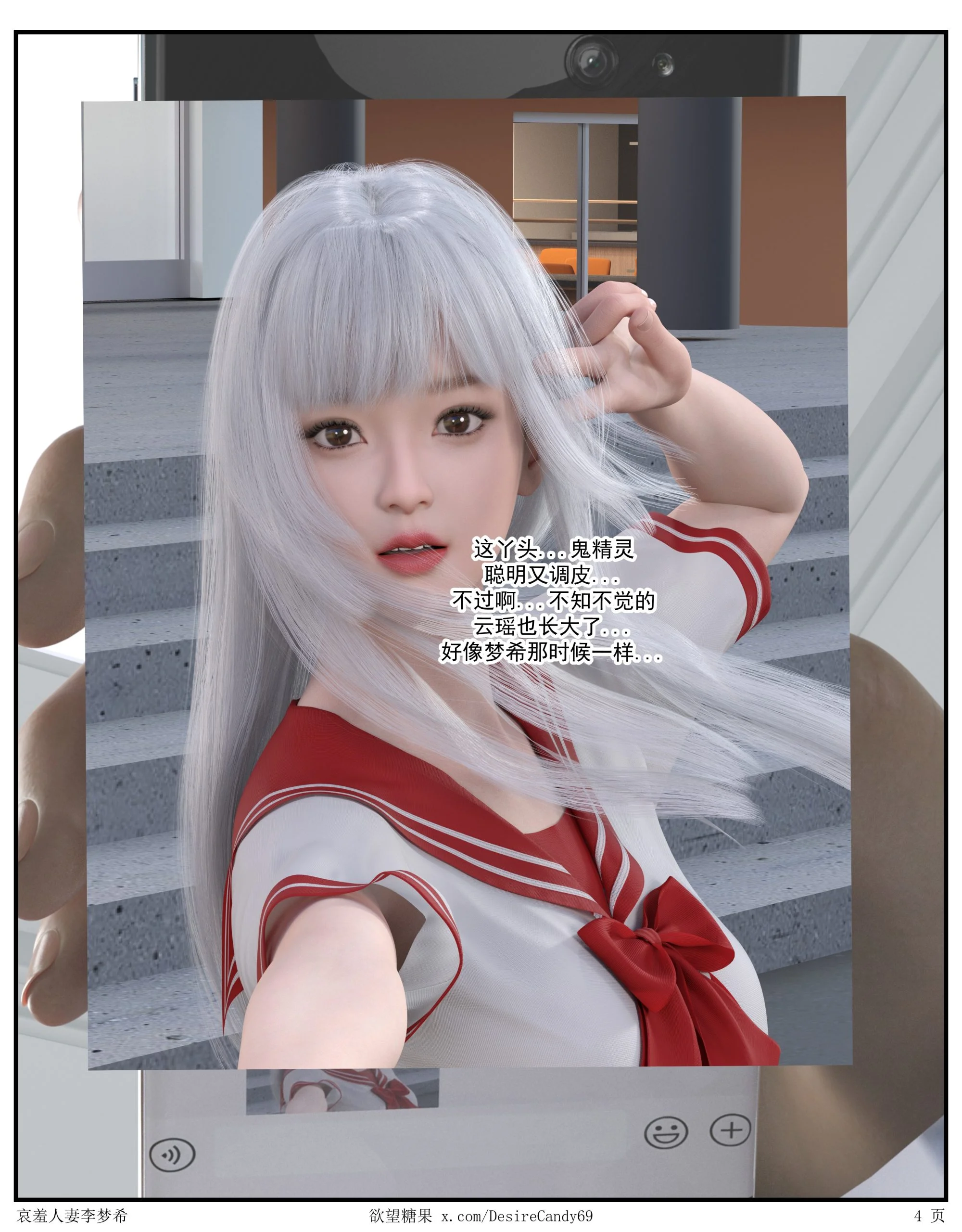 哀羞人妻李梦希 5 完整版 [106P+900M]-肥仔的快乐屋–3D国漫