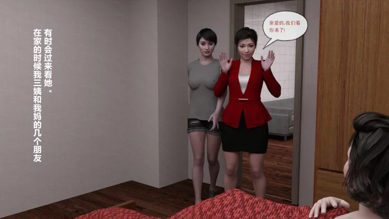 妈妈被民工轮奸怀孕 1-2 [101P+130M]-肥仔的快乐屋–3D国漫